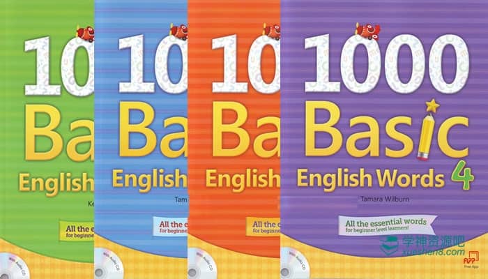 1000 Basic English words 1-4本PDF教材+166集精讲课！[视频+PDF教材+作业] - 学神吧